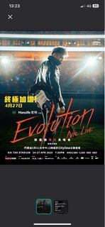 宏利呈獻 Evolution Nic Live 謝霆鋒 進化 演唱會 #24/4 企位#, 門票＆禮券, 活動門票 - Carousell