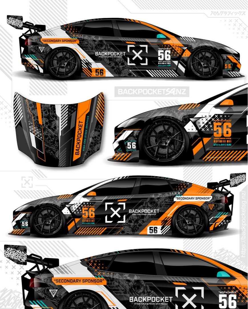 Full Car Wrap, Half Car Wrap, Custom Vinyl Track Design, Animation ...