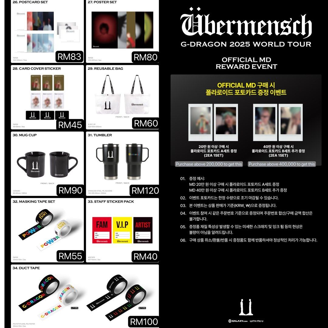 G-DRAGON 2025 WORLD TOUR [Übermensch] OFFICIAL MD EXCLUSIVE ONLINE PRE ...