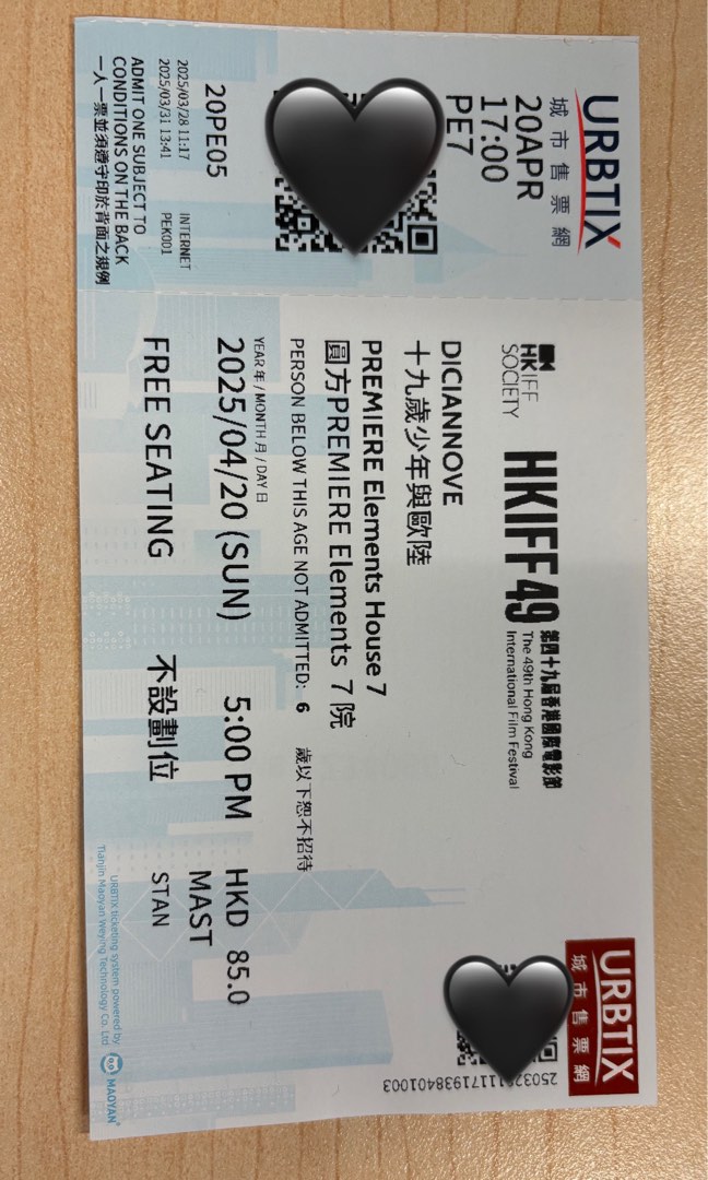 HKIFF 十九歲少年與歐陸, 門票＆禮券, 活動門票 - Carousell