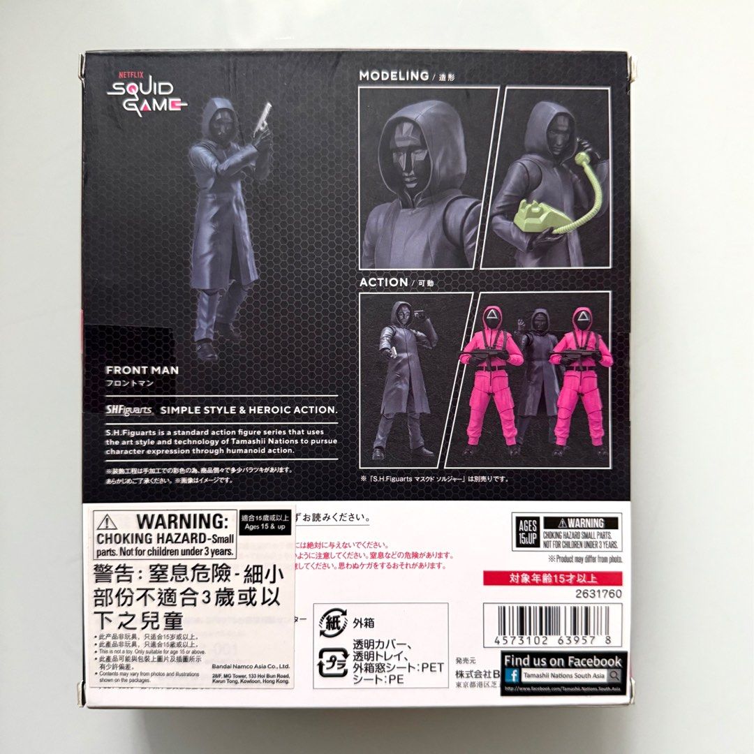 MISB Bandai S.H.Figuarts SHF NETFLIX Squid Game Frontman SHFiguarts ...