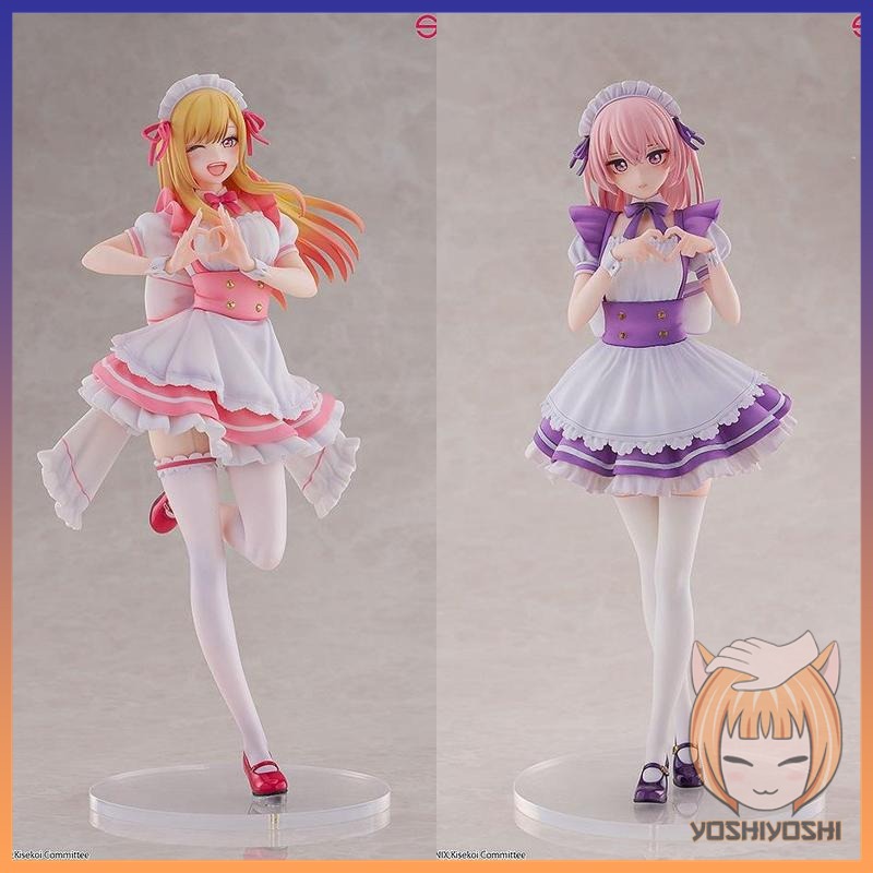 My Dress-Up Darling My Dress-Up Darling Figure Sajuna Inui Pretty Maid ...