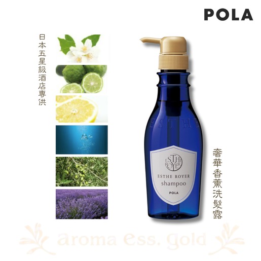 (原裝進口)日本POLA ESTHE ROYER系列-洗頭水400ML, 美容＆個人護理, 健康及美容 - 頭髮護理 - Carousell