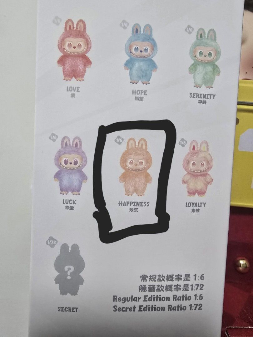 100% Authentic Labubu V3 - Happiness big into energy, Hobbies & Toys ...