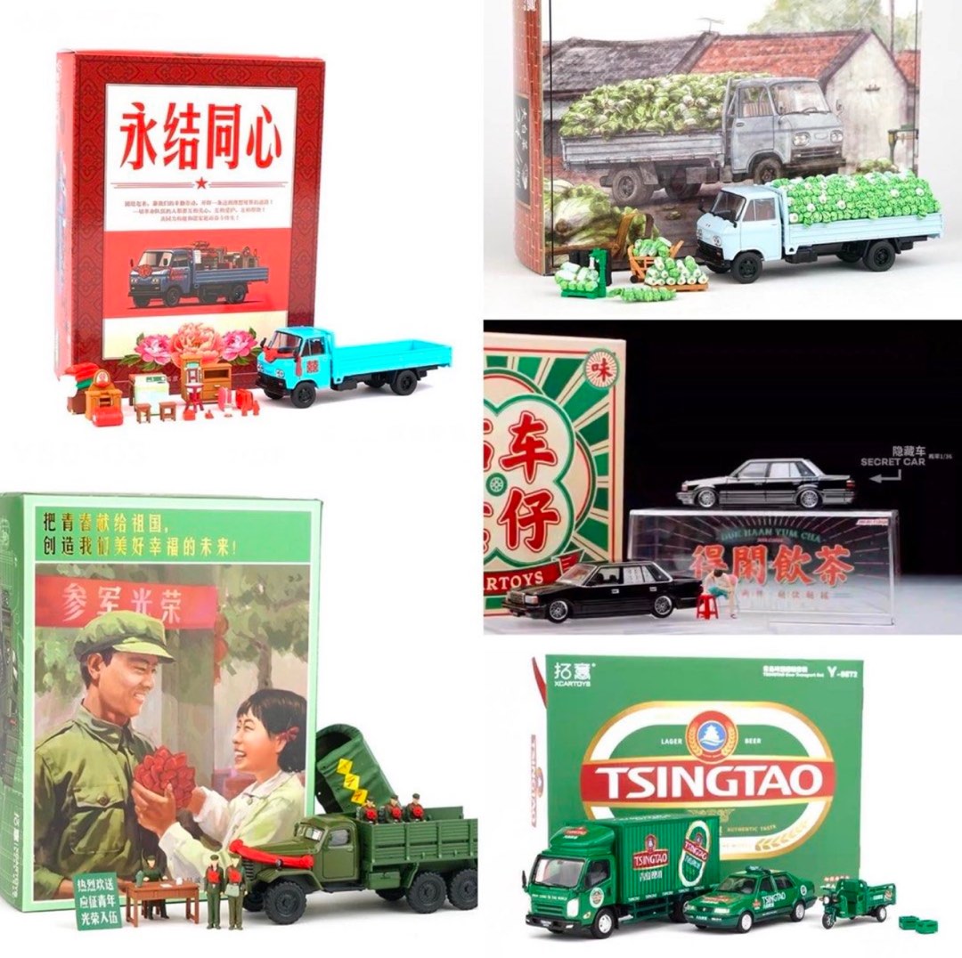 1/64 1:64 Diecast Commemorative China Sets from Shanghai WonderFest ...