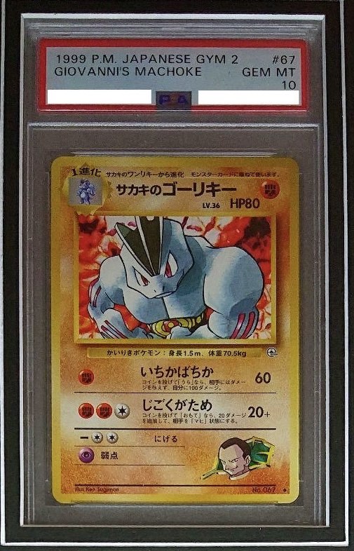 1999 Japanese Gym 2 Giovanni Machoke PSA 10, Hobbies & Toys, Toys ...