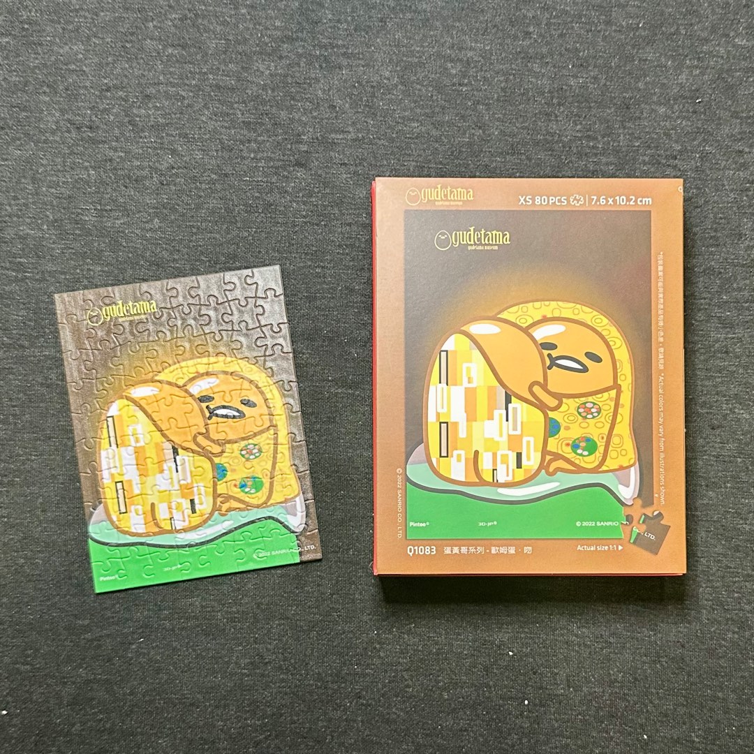 拼圖 蛋黃哥 歐姆蛋．吻 Pintoo 80片 塑膠拼圖 , 書籍、休閒與玩具, 玩具、公仔、桌遊在旋轉拍賣