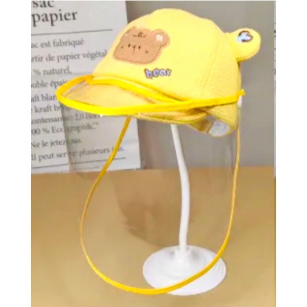BN Baby Toddler Cap with removable face shield, Babies & Kids, Going ...
