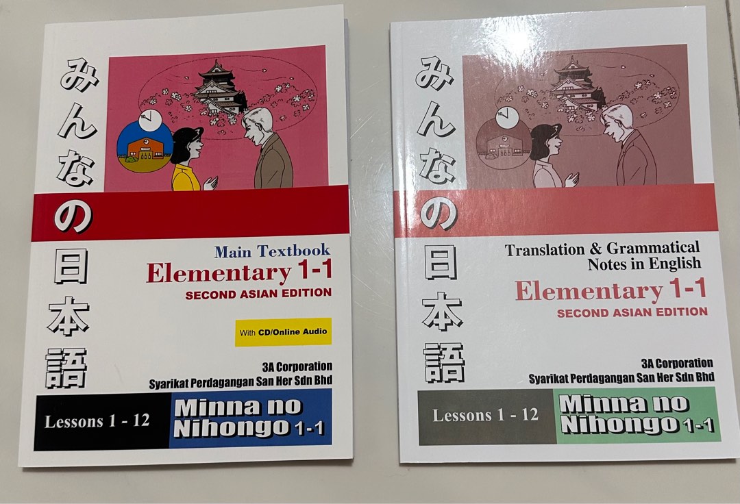 BRAND NEW Elementary Japanese textbook, Hobbies & Toys, Books ...