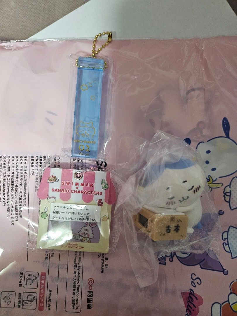 Kitan Club Chiikawa Gachapon Cardboard Digital Clock, Hobbies & Toys ...