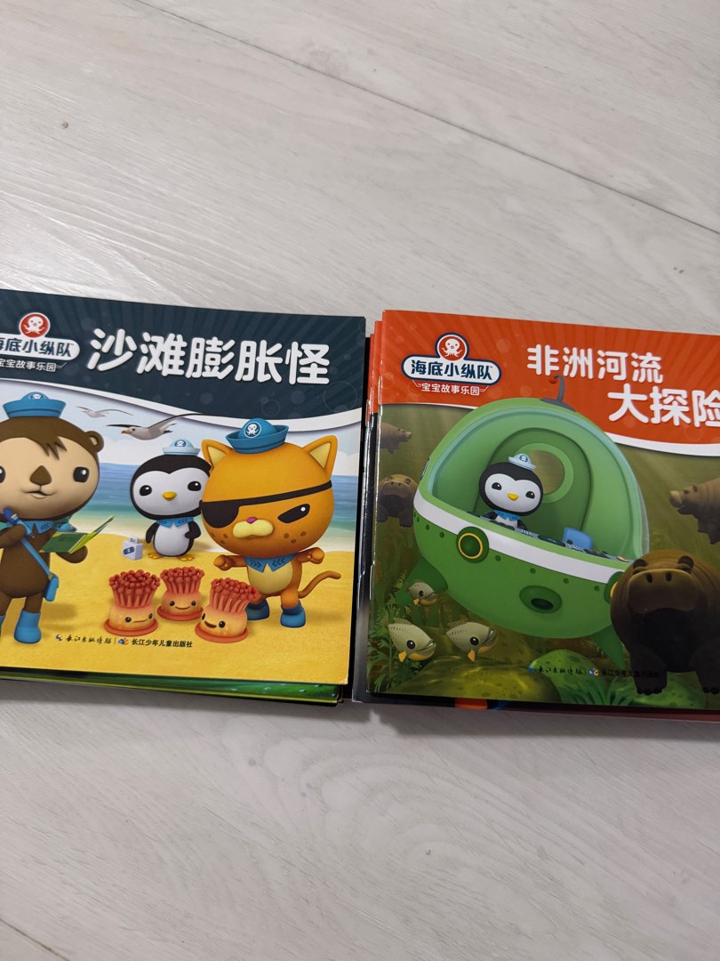 Chinese mini books with pinyin, Hobbies & Toys, Books & Magazines ...