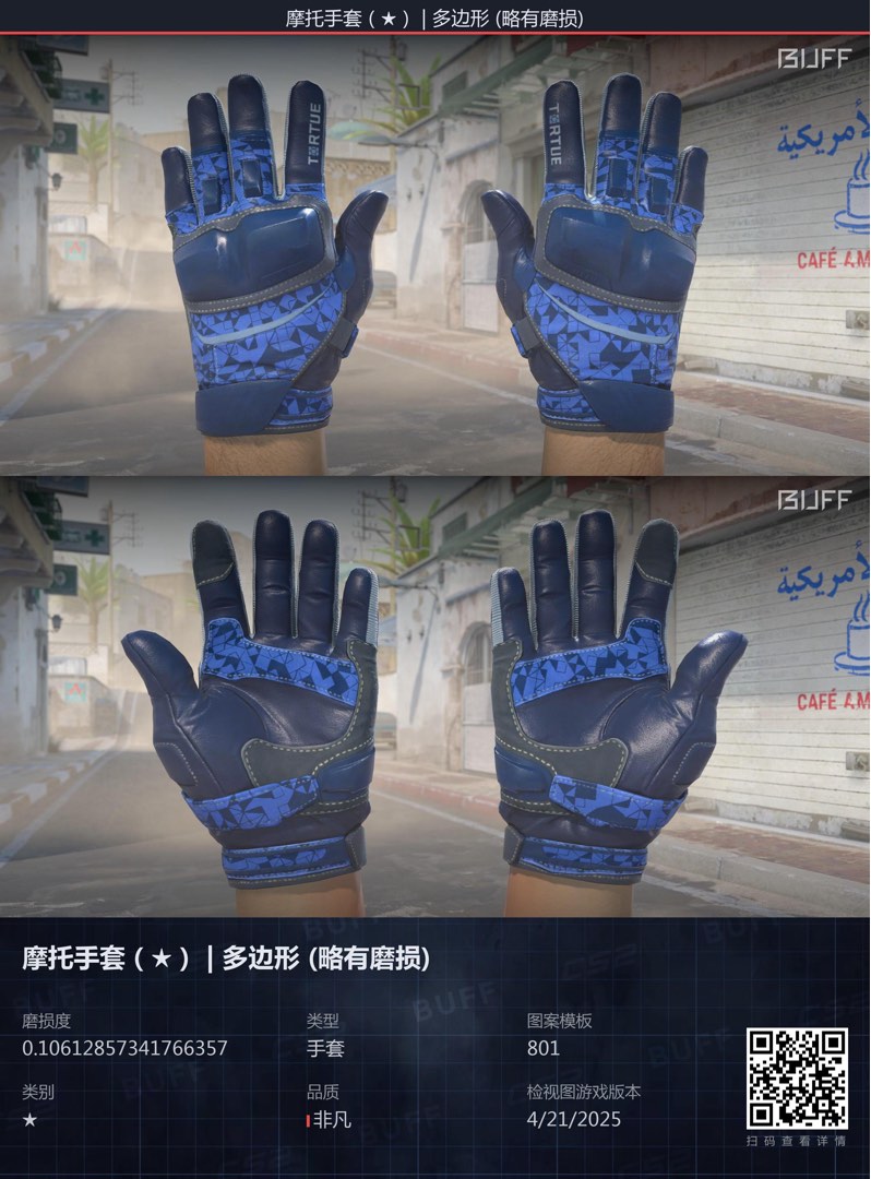 CS2 Moto Gloves Polygon MW, Video Gaming, Gaming Accessories, In-Game ...