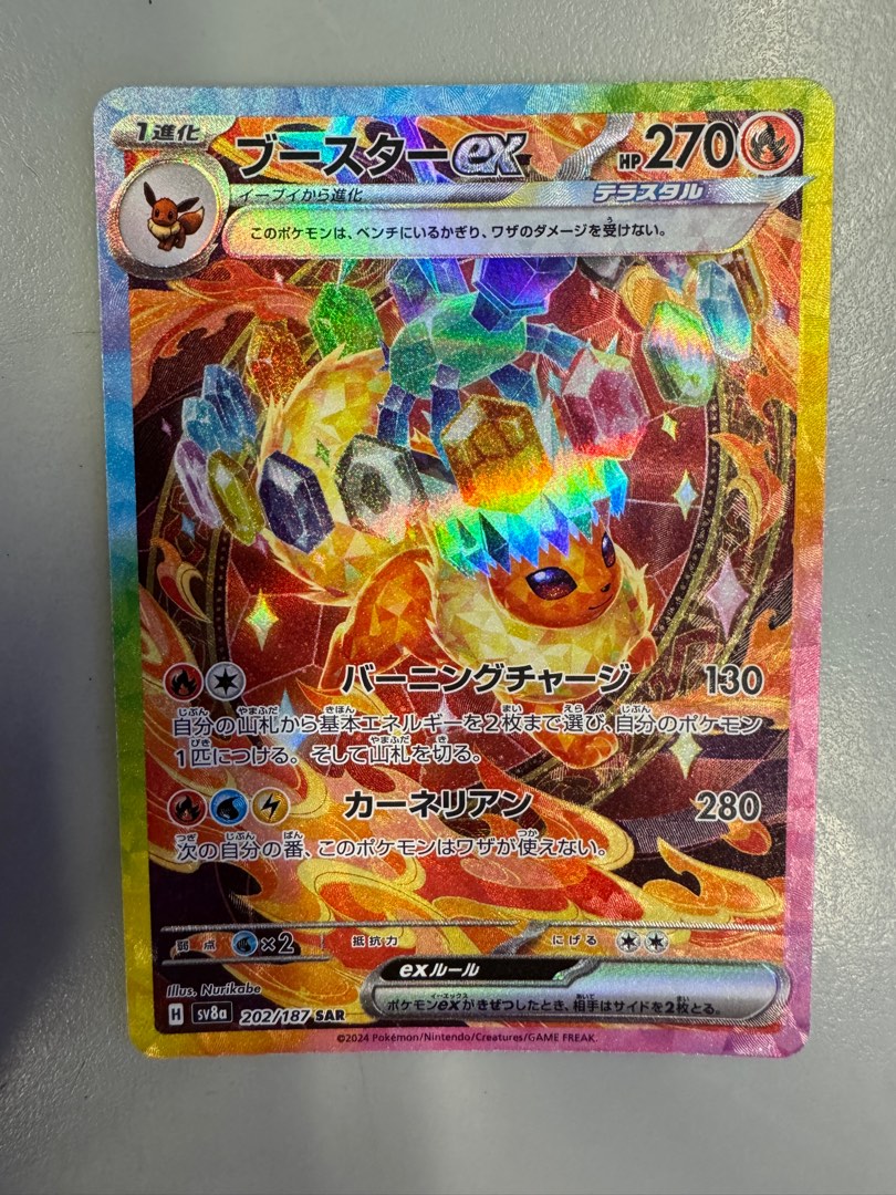 Flareon SAR TF, Hobbies & Toys, Toys & Games on Carousell