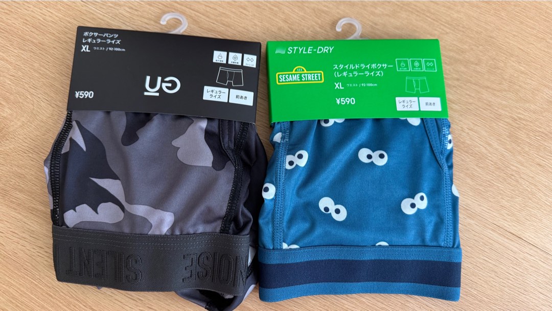 Japan GU boxer briefs sesame street & undercover, Men's Fashion ...