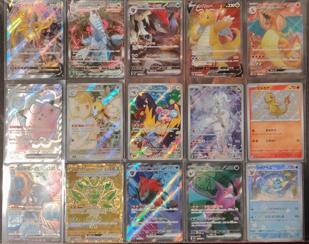 Jolteon duraludon n's zoroark dragonite charizard lillie's clefairy ...