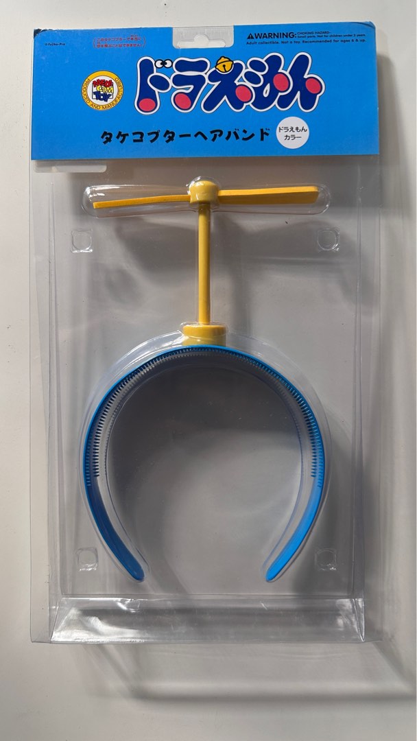 Medicom Toy Doraemon Take Copter Head, Hobbies & Toys, Toys & Games on ...