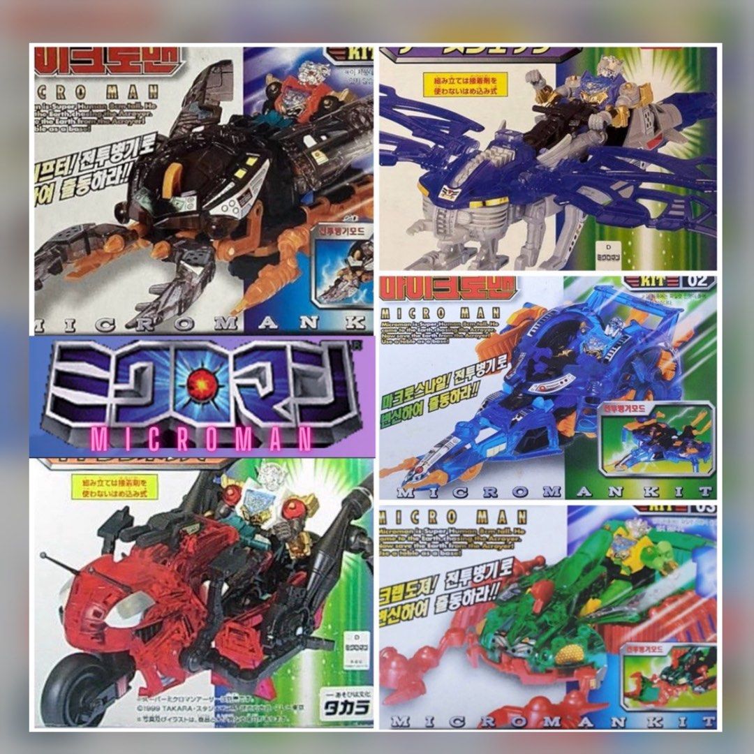 Microman Vehicles Transformers Combiners: Earth Jetter, Bulk Lifter ...