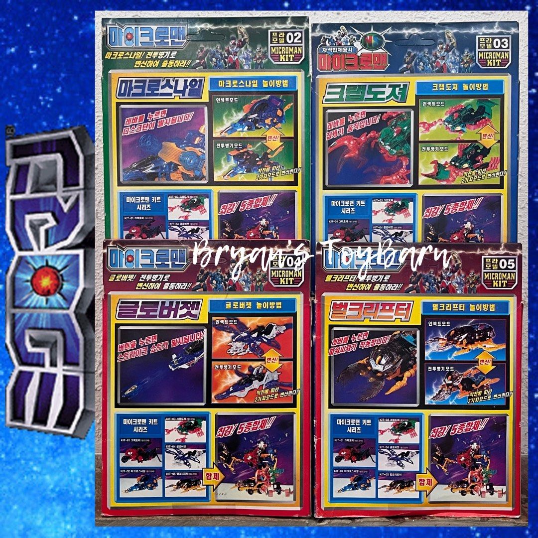 Microman Vehicles Transformers Combiners: Earth Jetter, Bulk Lifter ...