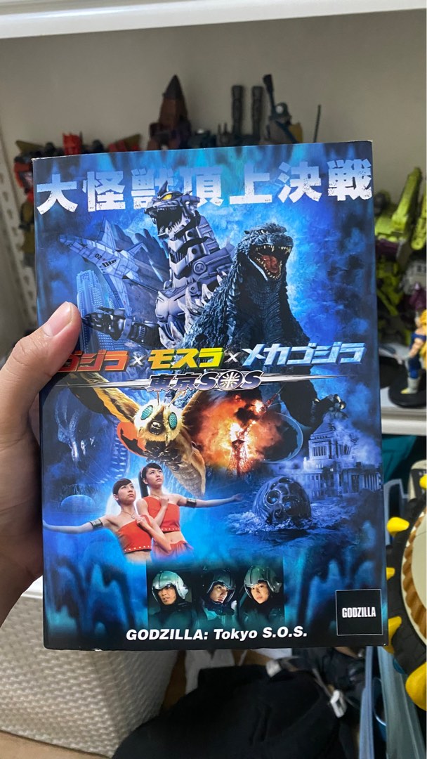 Neca Godzilla Tokyo Sos, Hobbies & Toys, Toys & Games on Carousell