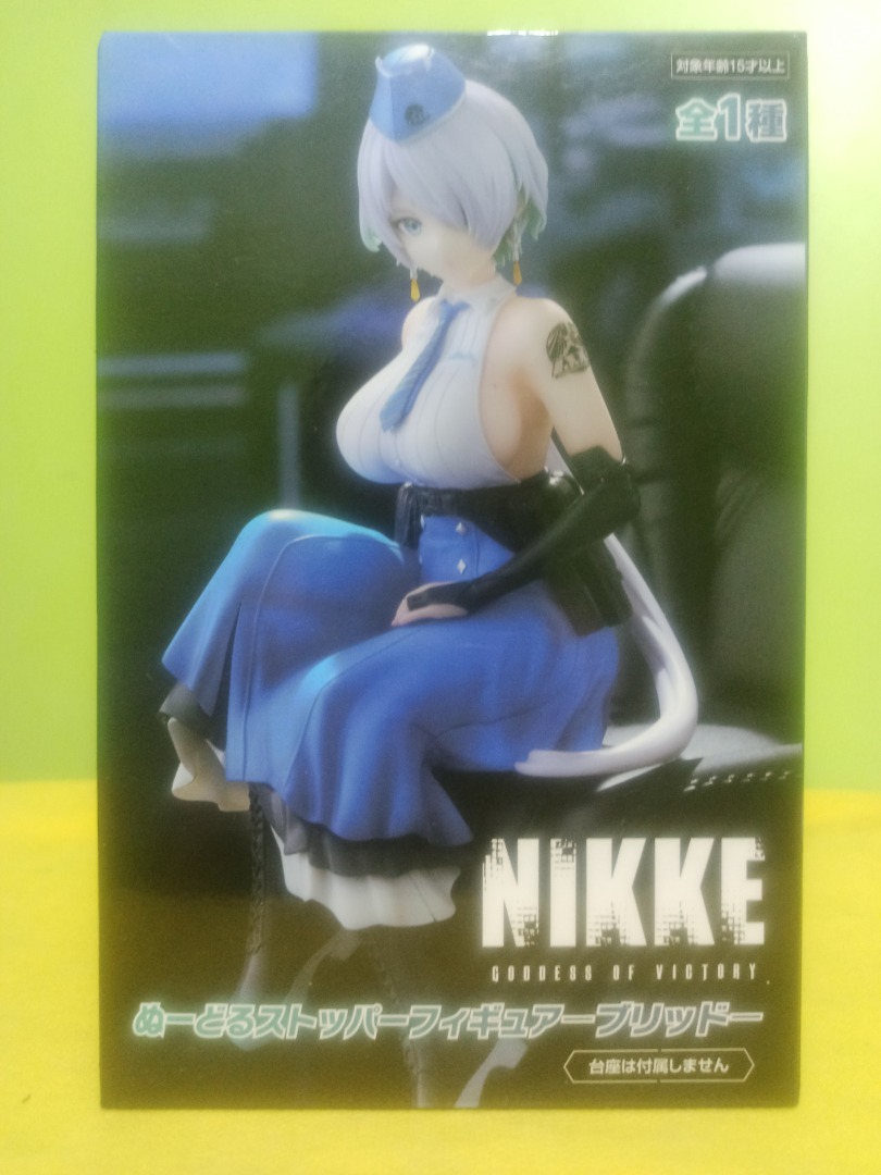 Nikke Brid - Goddess of Victory - FuRyu Noodle Stopper Figure, Hobbies & Toys, Toys & Games on ...
