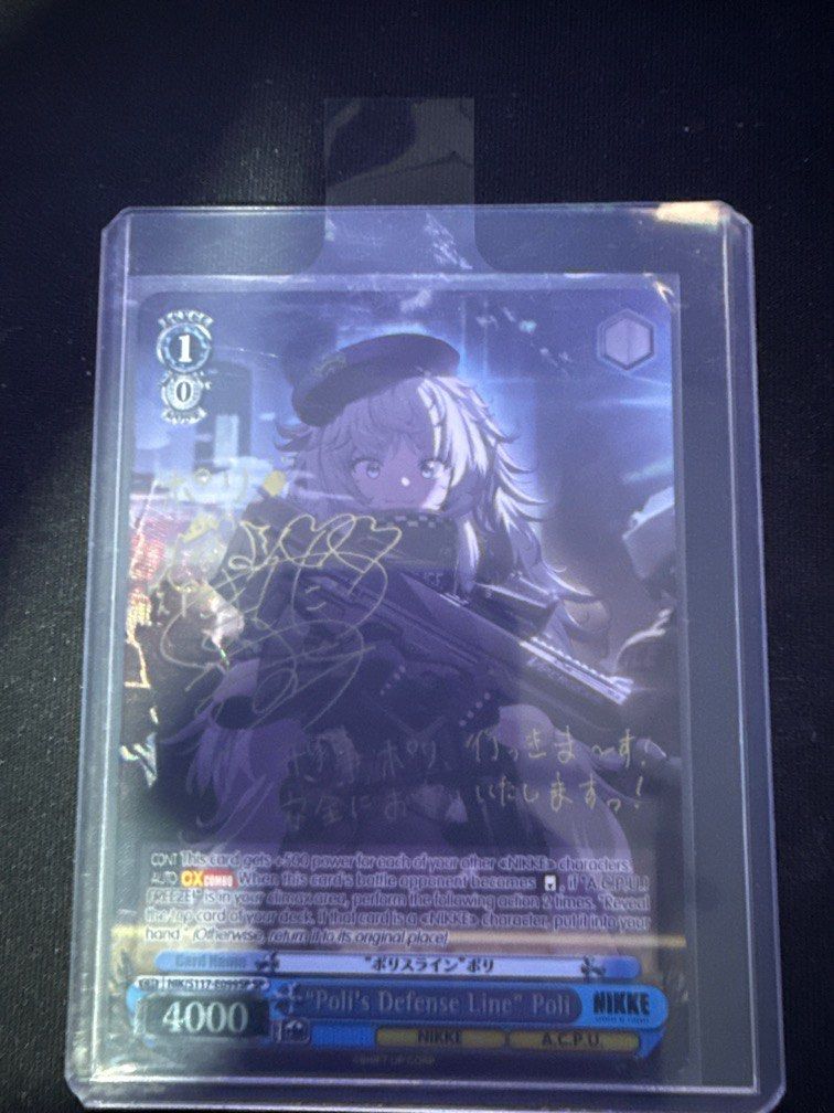 "Poli's Defense Line" Poli (SP) - GODDESS OF VICTORY: Weiss schwarz ...