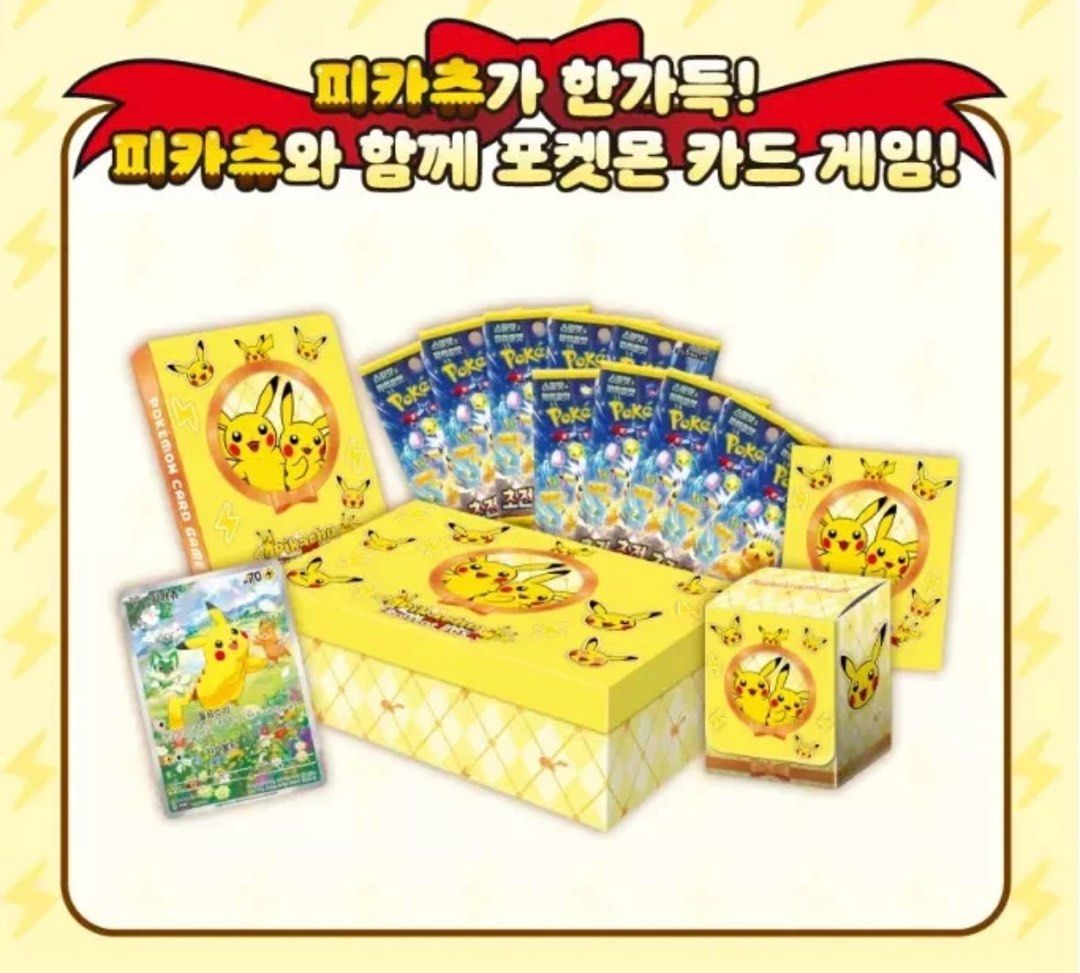 Pikachu Present Box (Korean) TCG, Hobbies & Toys, Toys & Games on Carousell