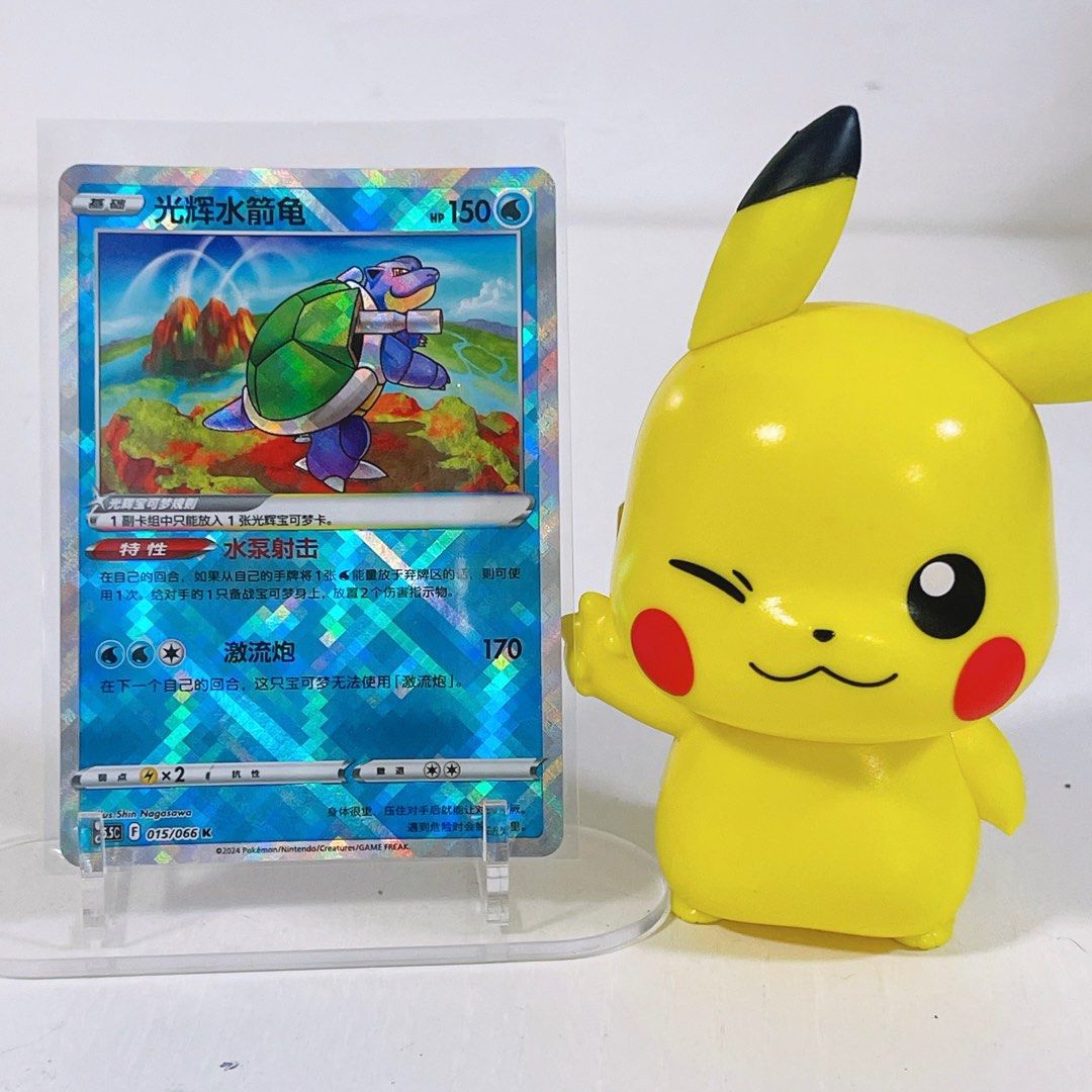 Pokemon Go Simplified Chinese Card Game - China Exclusive Radiant ...