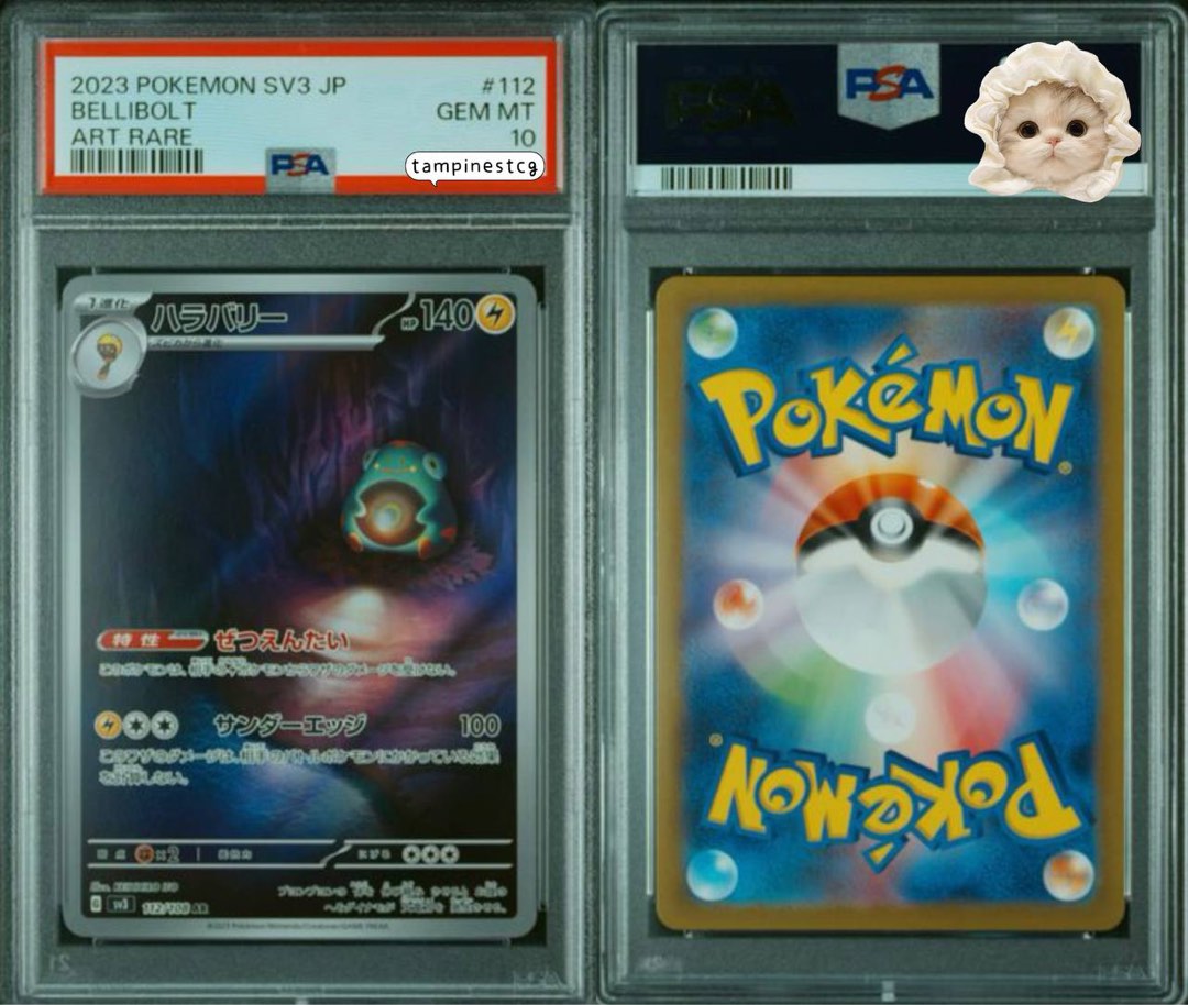 PSA 10 Bellibolt Japanese AR PSA 10, Hobbies & Toys, Toys & Games on Carousell