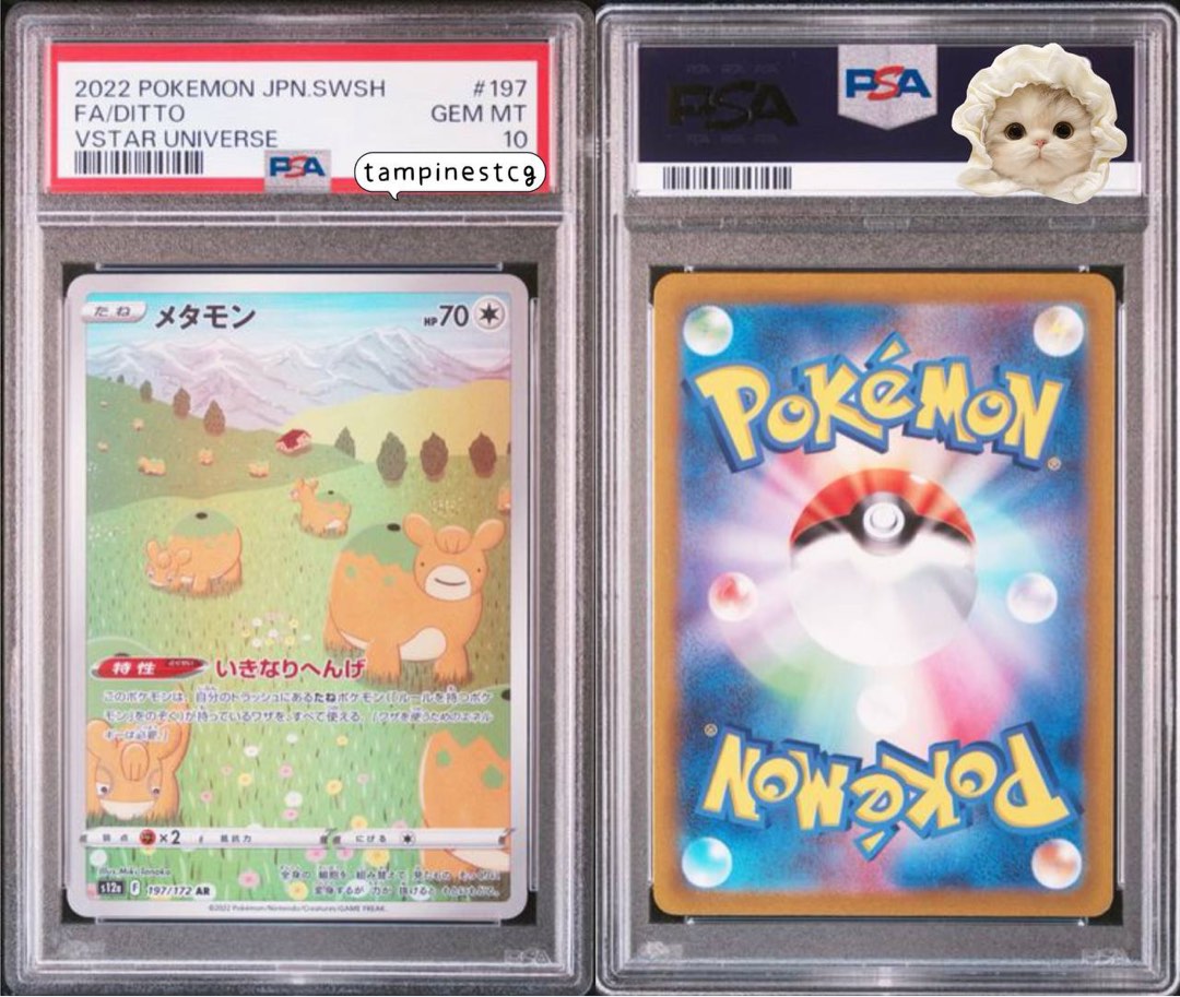 PSA 10 Ditto AR Japanese Pokemon Slab, Hobbies & Toys, Toys & Games on ...
