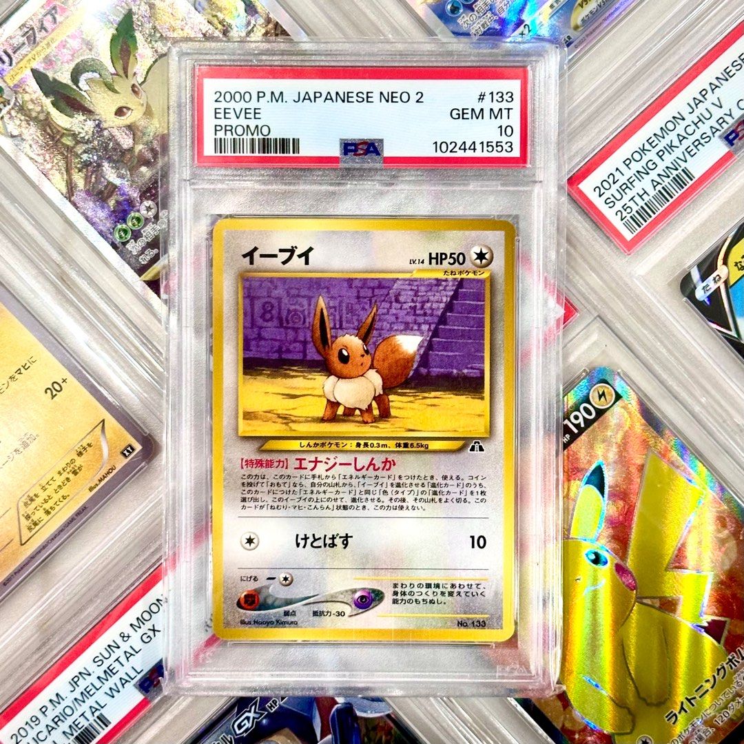 PSA 10 Eevee #133 (OLD BACK) Neo 2 Discovery 2000 Promo Japanese Pokémon Trading Card Game ...