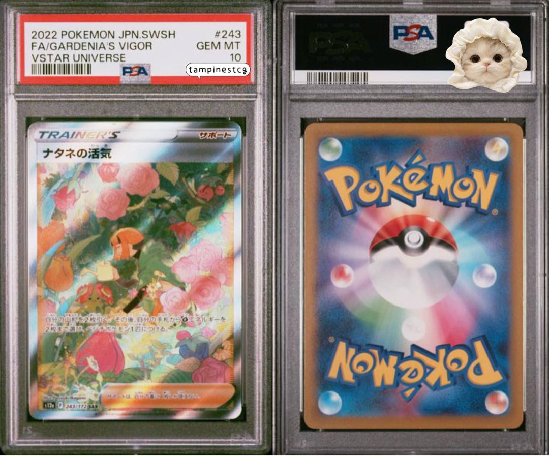 PSA 10 Gardenia’s Vigor Japanese Pokemon Slab, Hobbies & Toys, Toys & Games on Carousell