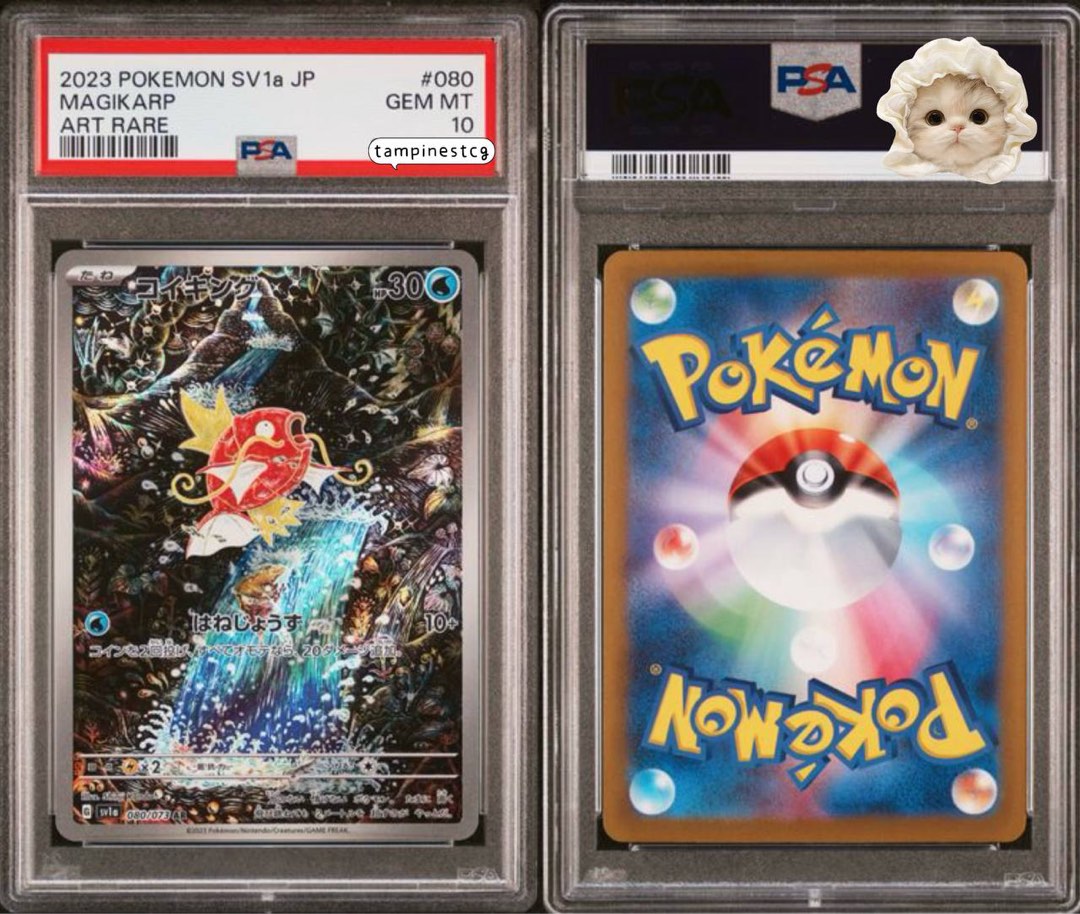 PSA 10 Magikarp AR Japanese Pokemon Slab, Hobbies & Toys, Toys & Games ...