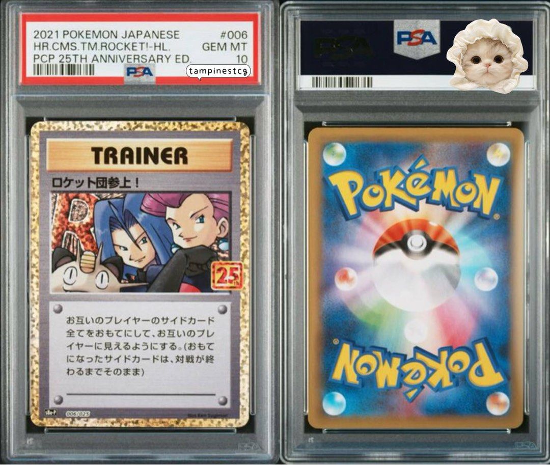 PSA 10 Team Rocket 25th Anniversary Japanese Pokemon Slab, Hobbies ...