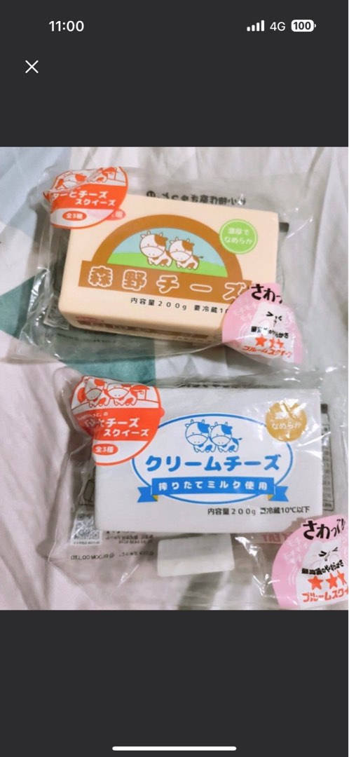 RARE! Ibloom butter squishy, Hobbies & Toys, Toys & Games on Carousell