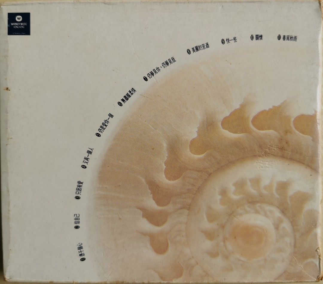 葉倩文/SallyYeh：關懷（華納唱片 1991）Pan Asia [A] 1首版/舊版無ifpi/附外盒/港版, Hobbies & Toys, Music & Media, CDs ...