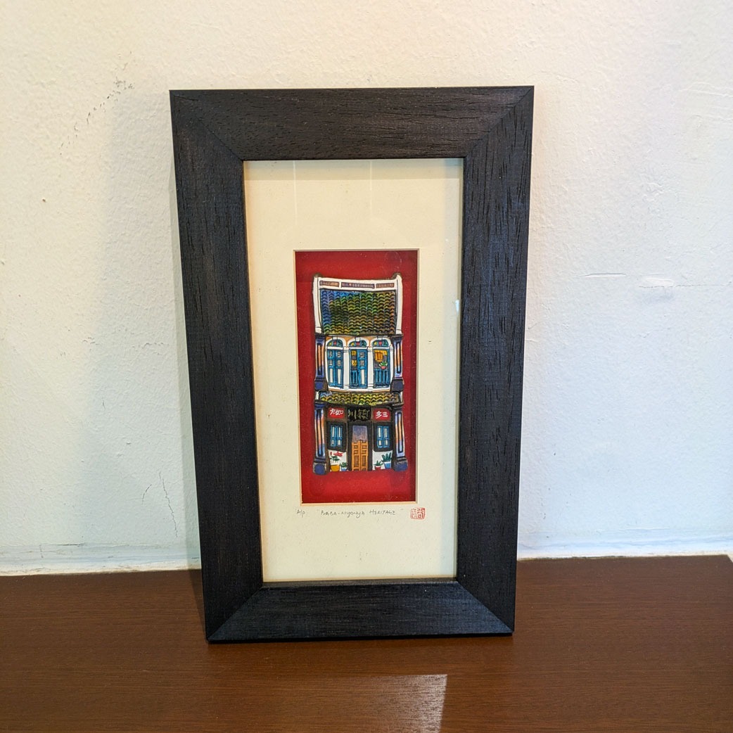 Shadow Box Frame of Baba Nyonya Heritage House Frontage II, Furniture ...