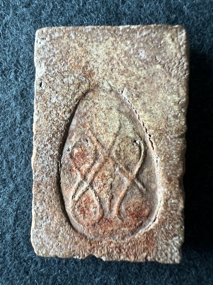 Somdej Phra Kru Sang -Phim Sayid- Wat Inn (Indraviharn) BE 2485-2495 ...