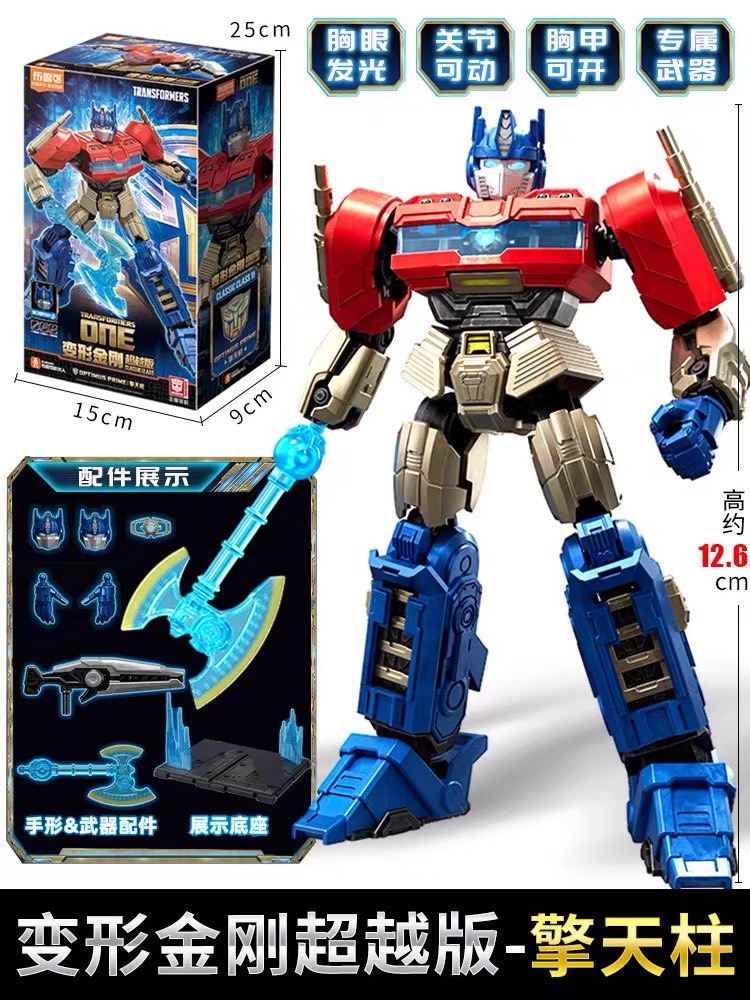 Transformers Buluke Blok Blokees Transformers One Classic Class Series ...
