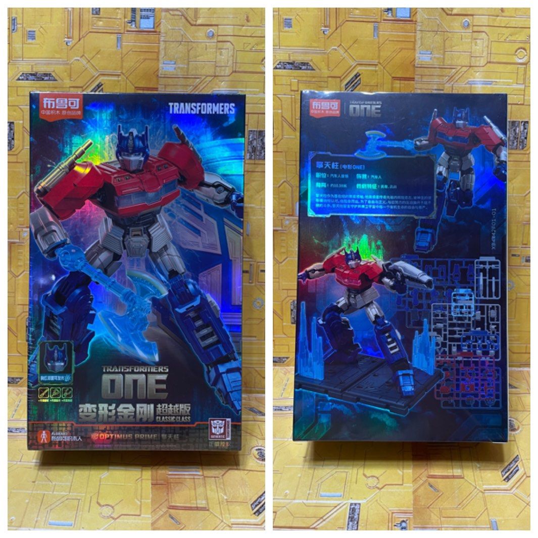 Transformers Buluke Blok Blokees Transformers One Classic Class Series ...