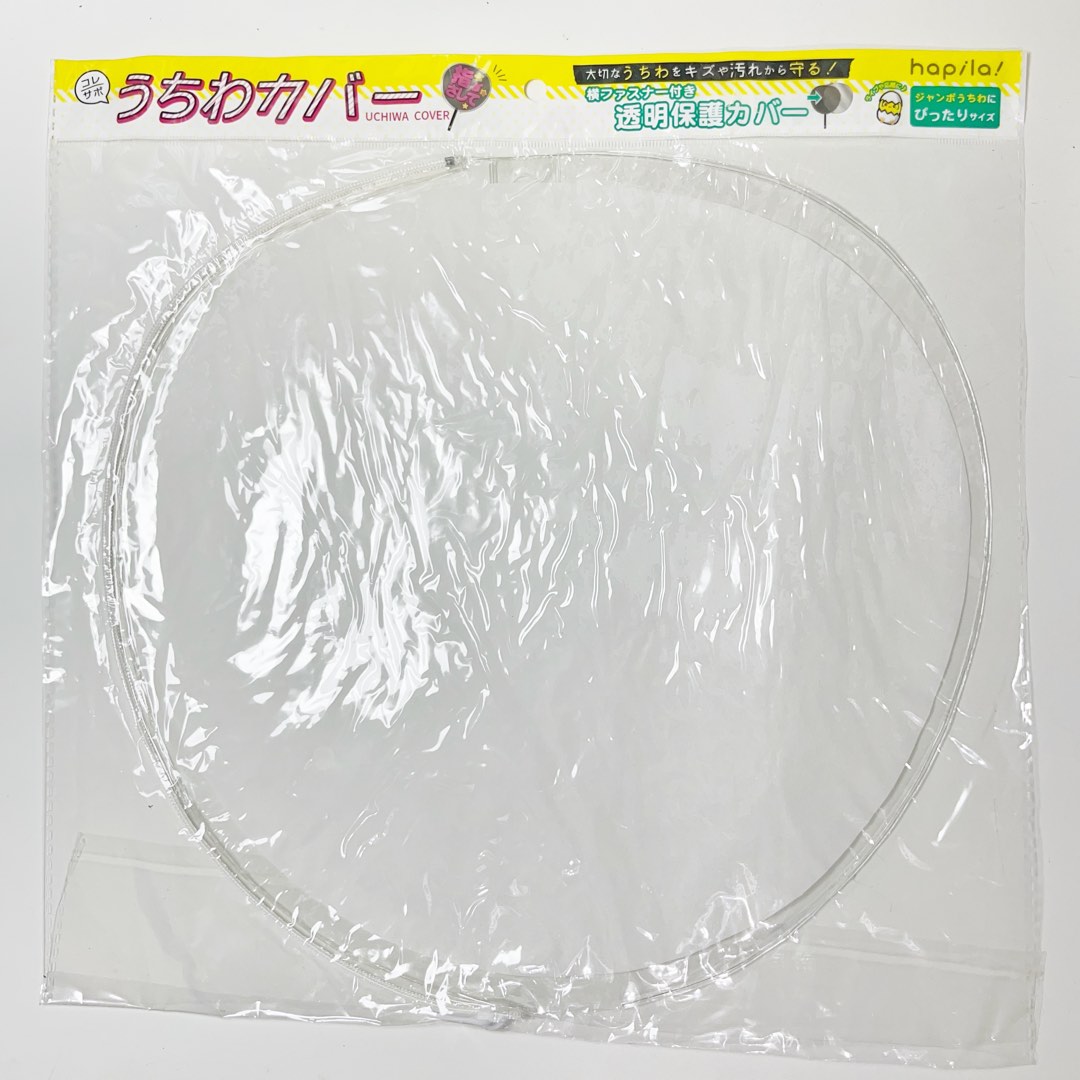 Uchiwa / Image Picket Cover, Hobbies & Toys, Memorabilia & Collectibles ...