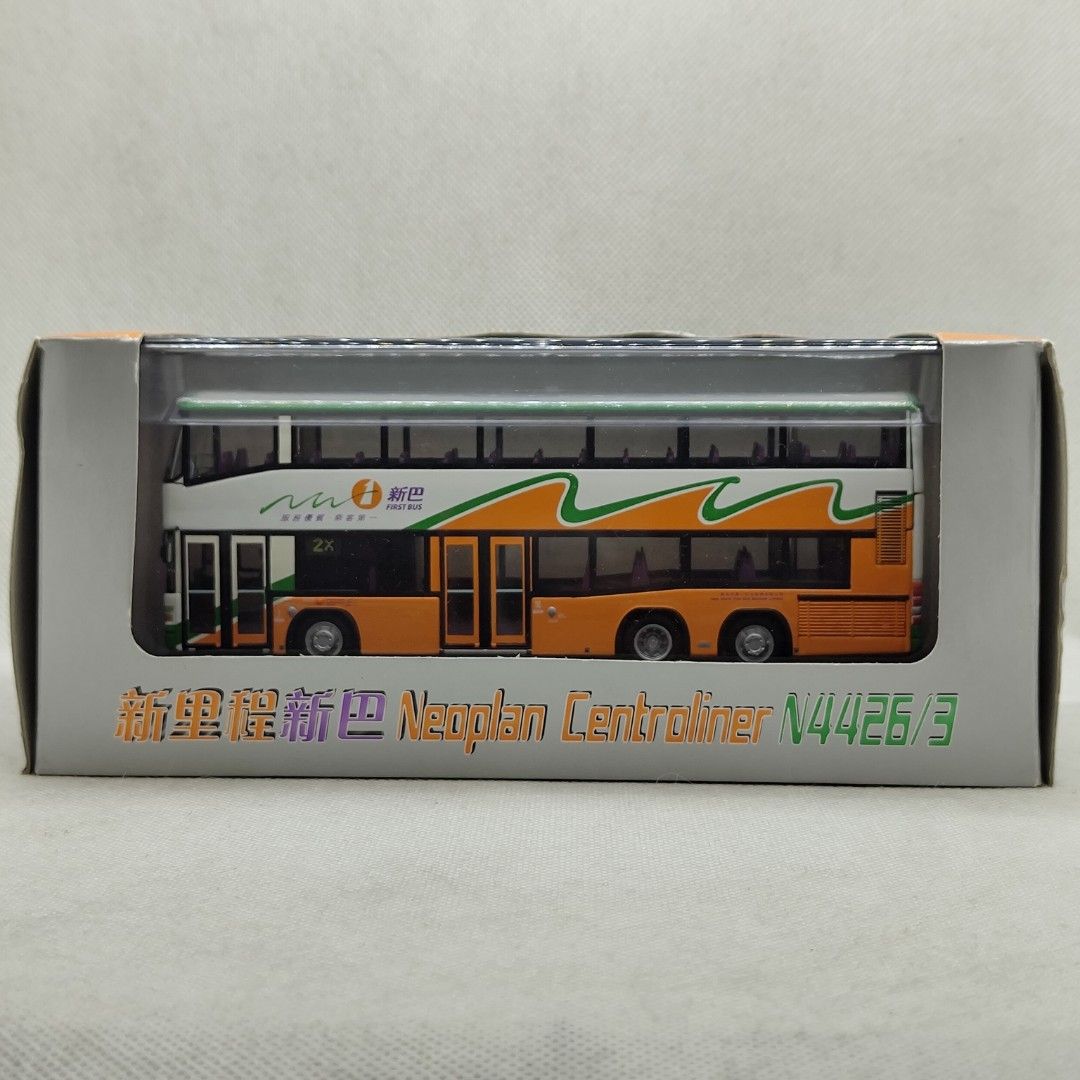 1:76 Drumwel NWFB Neoplan Centroliner N4426/3, Hobbies & Toys ...