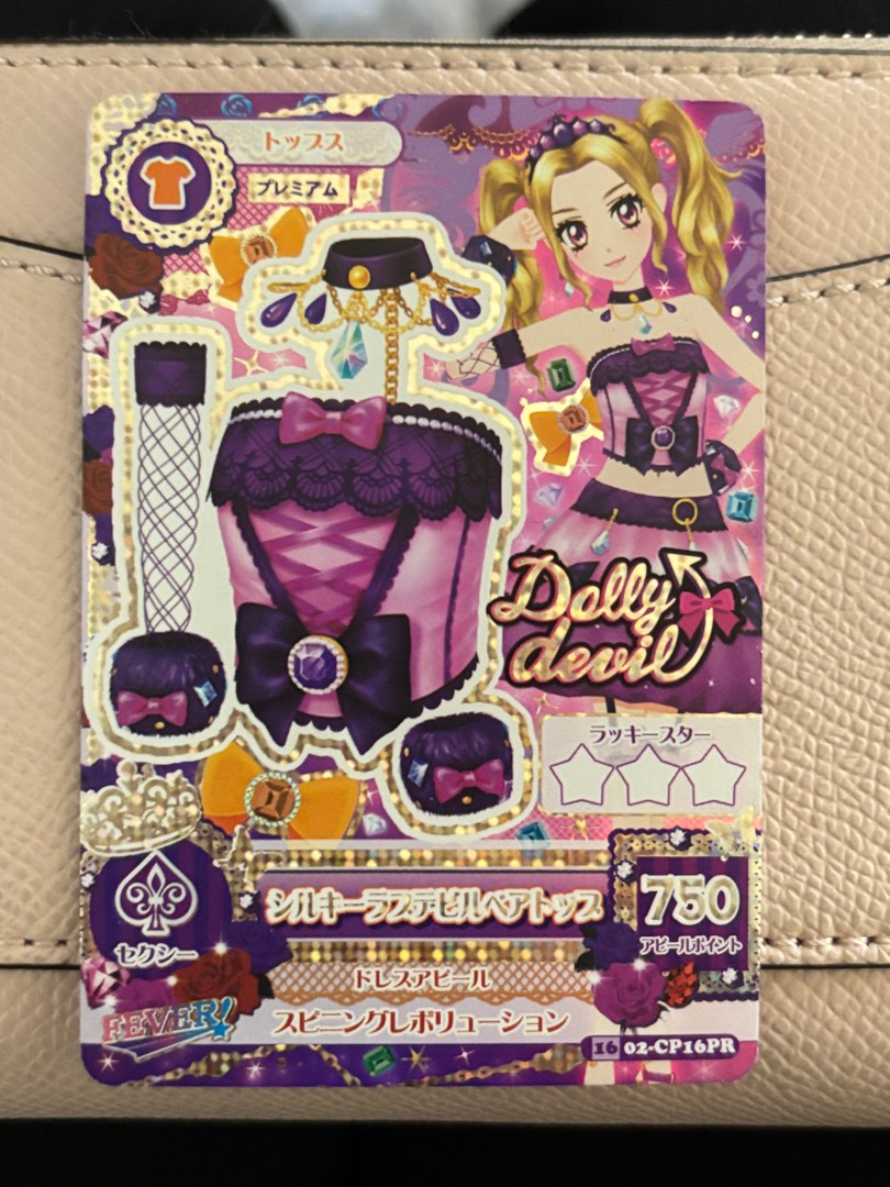 星夢學園 卡 premium rare dolly devil, 興趣及遊戲, 玩具 & 遊戲類 - Carousell