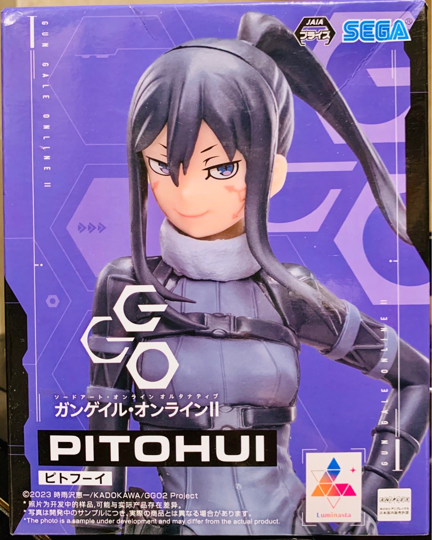 【全新】刀劍神域 GGO 神崎艾莎 PITOHUI 外傳 景品 公仔 figure SEGA LUNINASTA 禮物, 興趣及遊戲, 玩具 ...