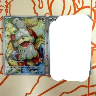 (繁中) ptcg S10D 剛石 SR, 興趣及遊戲, 玩具 & 遊戲類 - Carousell