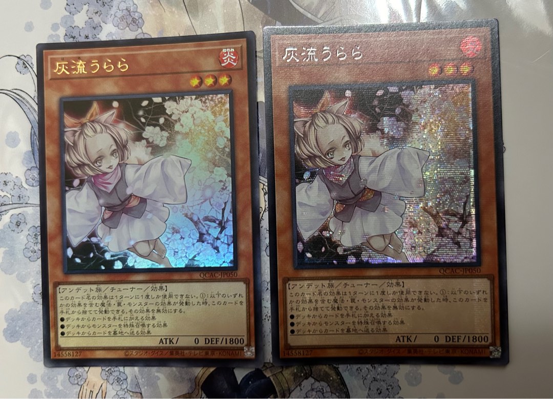 遊戲王 QCAC-JP050 灰流うらら(灰流麗) UR/SER, 興趣及遊戲, 玩具 & 遊戲類 - Carousell