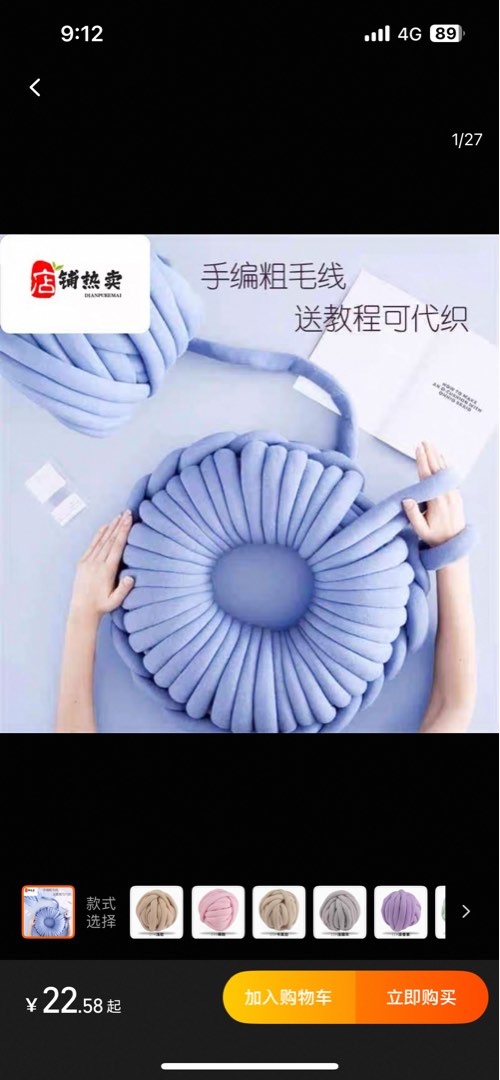 Anti bump barrier for babies, Babies & Kids, Infant Playtime on Carousell