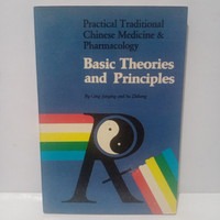Buku Original Basic Theories and Principles - New World Press, Buku ...