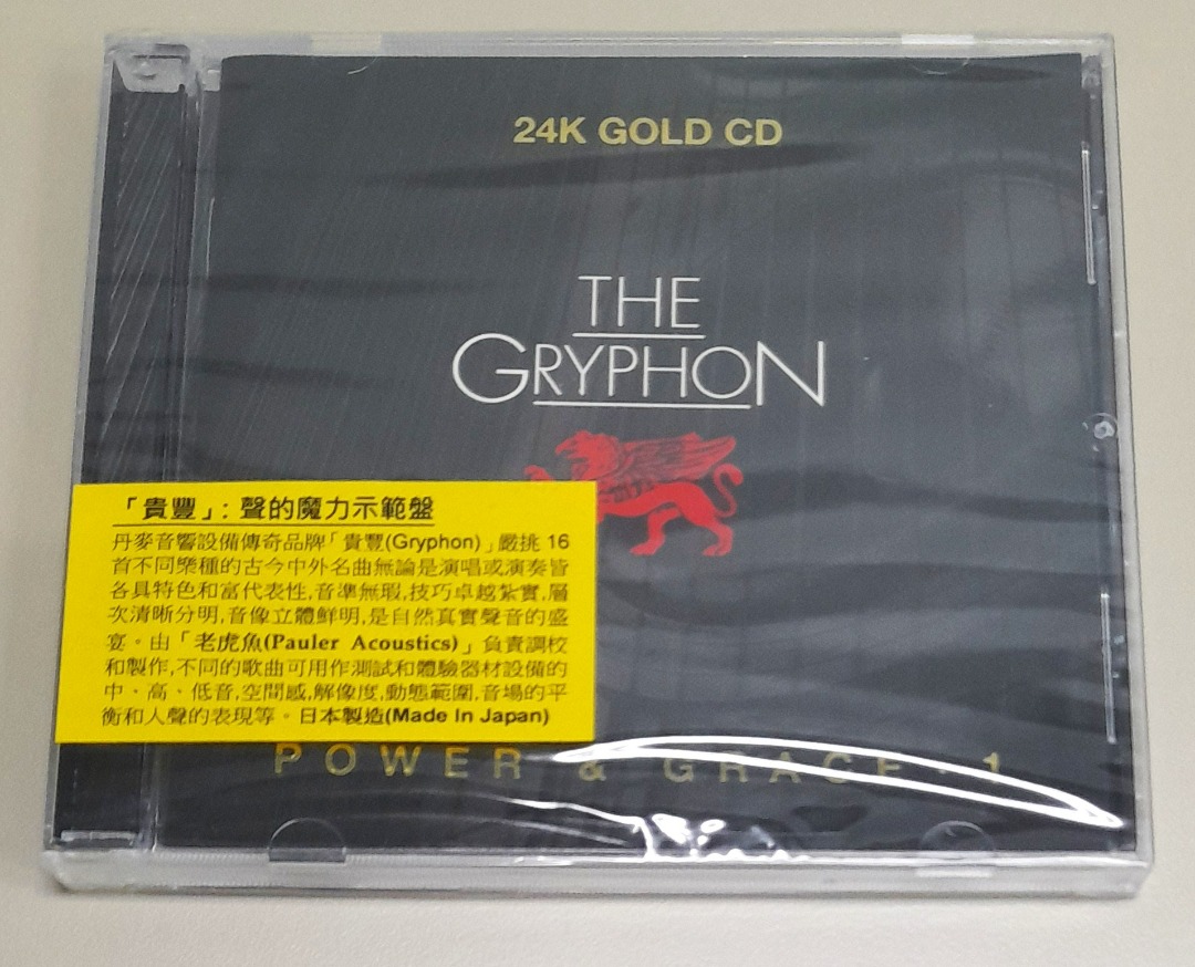 CD (NEW) 24k Gold THE GRYPHON Power & Grace 1 Audiophile 發燒示范天碟 Japan ...