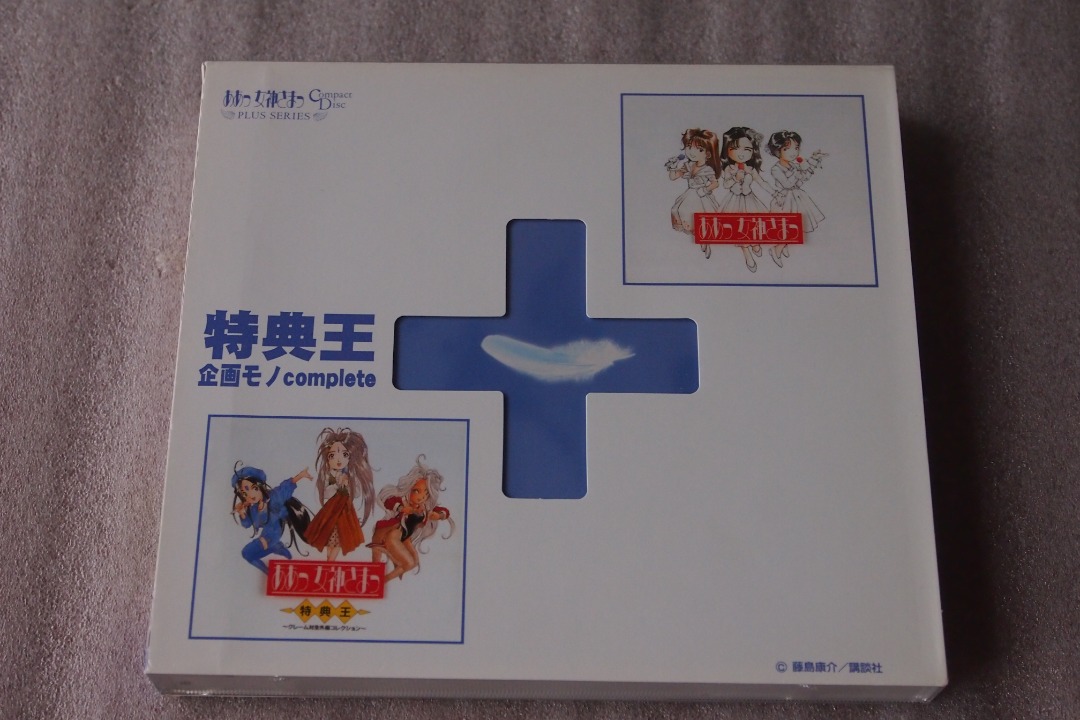 CDX2 日版- 特典王-森里惠- MY GODDESS OH ANIME MUSIC SOUNDTRACK, 興趣及遊戲, 音樂、樂器 ...