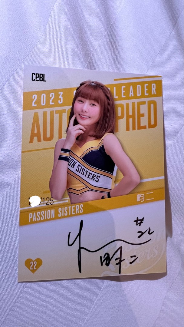 CPBL 中華職棒 中職 球員卡 親簽卡 啦啦隊 簽名卡 畇二 2023球員卡, 哩哩扣扣, 其他在旋轉拍賣